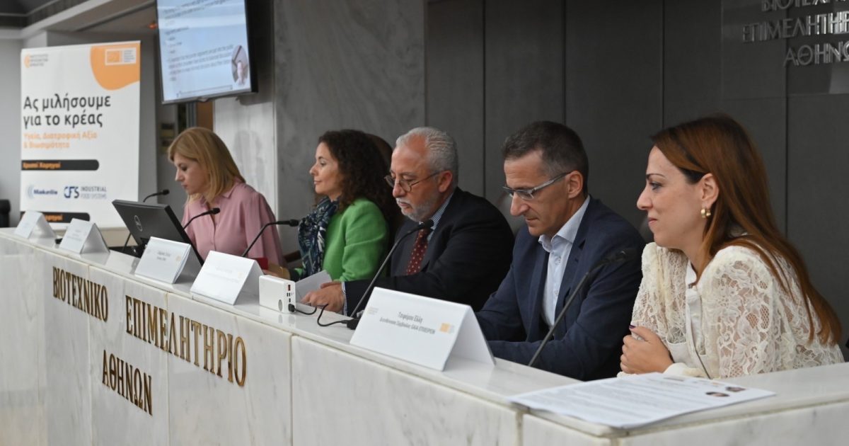 Τοποθέτηση Έλλης Τσιφόρου στο workshop “Ας μιλήσουμε για το κρέας ...